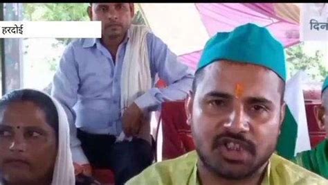 हरदोई किसान शक्ति महासभा के बैनर तले हुआ किसान पंचायत का आयोजन Video