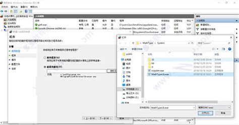 mathtype中文破解版下载 mathtype数学公式编辑器 v7 7 1 258 特别版 附激活教程 注册激活码 下载 脚本之家