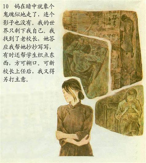 老舍的《月牙兒》，淒涼的夜只有月牙兒孤寂在天空！ 每日頭條