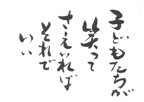 a 006 展覧会情報デジタル展覧会 第2回 2023 筆文字デザイン賞 書のひろば