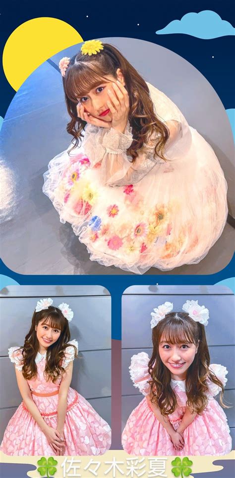 「ももいろクローバーz」おしゃれまとめの人気アイデア｜pinterest｜kzff ももいろクローバーz 佐々木彩夏 クローバー