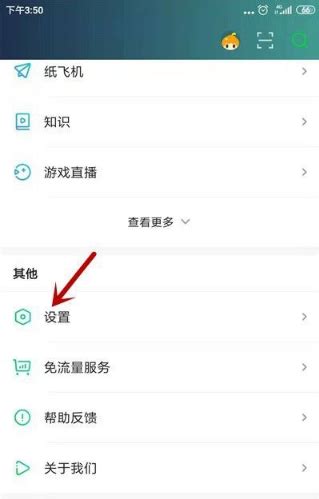 奇异果tv如何手机投屏 爱奇艺app怎么投屏 历趣