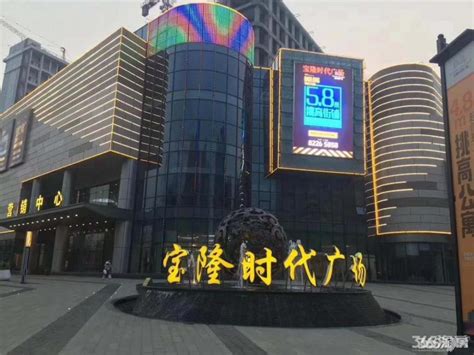 宝隆广场 宝山宝龙广场美食 苏州宝隆广场 第15页 大山谷图库