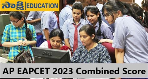 How To Calculate Ap Eapcet 2023 Combined Score Sakshi Education