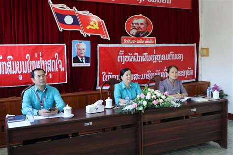 ພິທີເລື່ອນສະມາຊິກພັກສໍາຮອງ ຂຶ້ນເປັນສະມາຊິກພັກສົມບູນ ຂອງໜ່ວຍພັກຮາກຖານຫ້ອງການ ສະຖາບັນການເມືອງ