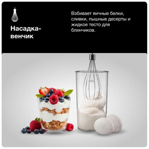 Погружной блендер Braun Multiquick 5 Pro MQ55236MBK купить в