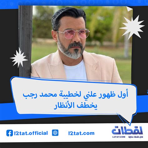 نساء اليوم أجمل من كل الفنانات ️أول ظهور علني لخطيبة