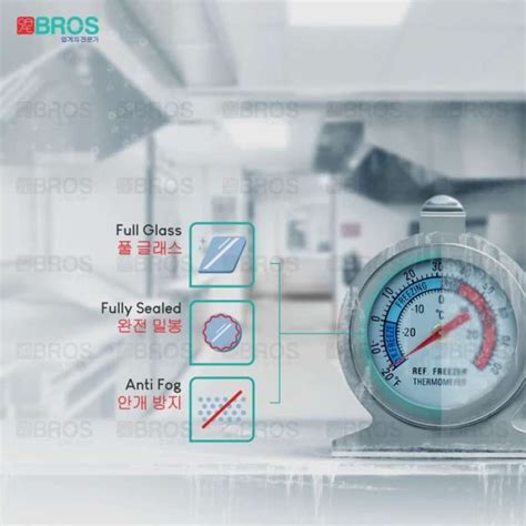 Jual Termometer Kulkas Lemari Es Freezer Thermometer Refrigerator