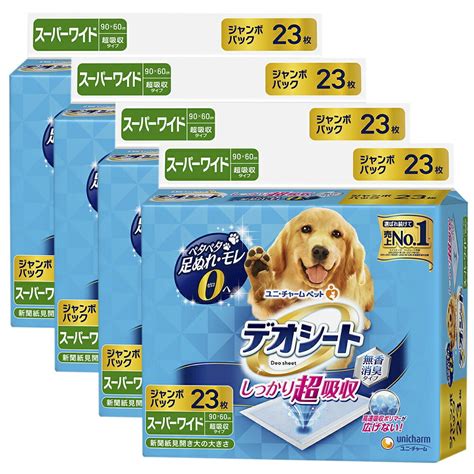 【楽天市場】ペットシーツ デオシート しっかり超吸収無香消臭タイプ スーパーワイド 23枚×4 お一人様1点限り 関東当日便：charm 楽天市場店