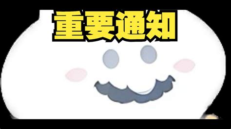 人居然还有突然进医院的一天 不捣药的茶杯兔 不捣药的茶杯兔 哔哩哔哩视频