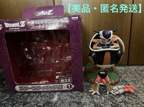 【美品】最安値 一番くじ ドラゴンボールz ~ナメック星編~ フリーザフィギュア メルカリ