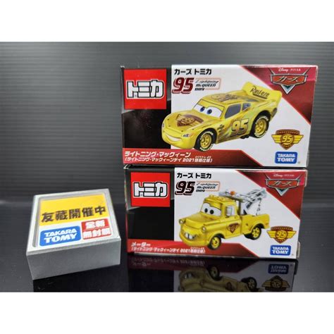 【現貨】日本tomica Cars 多美小汽車 2021閃電麥坤日 特別仕樣 金色款 麥坤 脫線 汽車總動員 全新 蝦皮購物