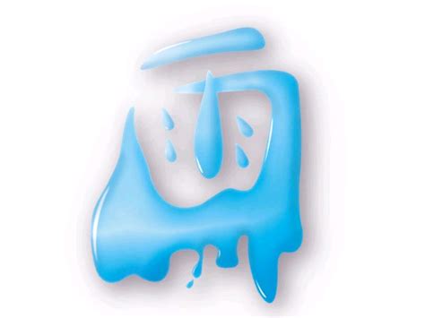 字体设计 雨 ANDTRY 站酷ZCOOL