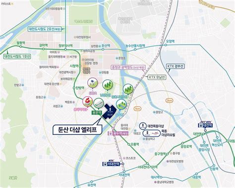 대전 용문123구역 더샵엘리프 분양가 분양일정 입주자모집공고 Pdf