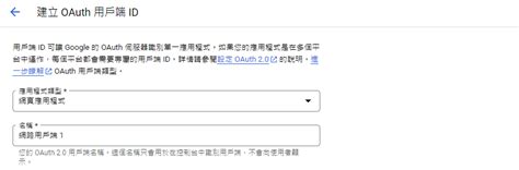 Google Oauth Api Google