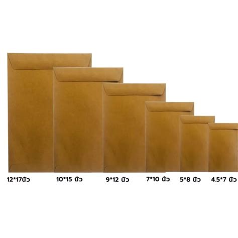 ซองเอกสารสีน้ำตาล Ka ไม่ขยายข้าง มีแถบกาวไม่ต้องใช้น้ำ ขนาด A5 A4 F4 25ซอง แพ็คและ50ซอง แพ็ค