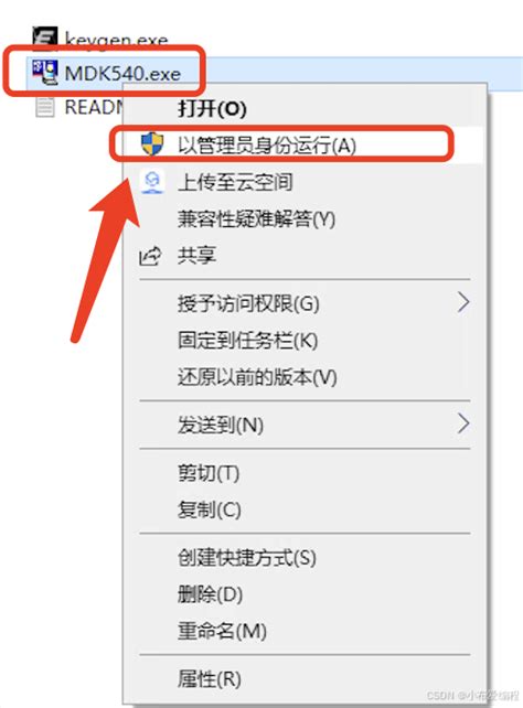 Keil5下载教程及安装教程（附安装包）keil Uvision5下载 Csdn博客
