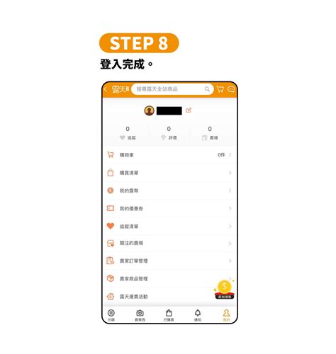 Line No