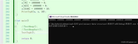 【数据结构初阶】用堆解决top k问题 堆排序解决topk问题 csdn博客