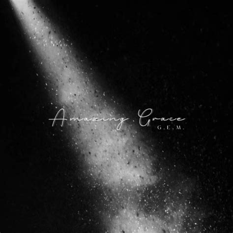 单曲《启示录》 Gem · 邓紫棋