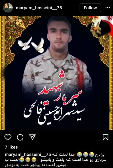 وحید اشتری On Twitter من مادر و همسر شهید زیاد دیده‌ام با عشق پشت