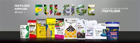 微生物菌肥厂家水溶肥复合肥 弗雷格（烟台）作物营养有限公司