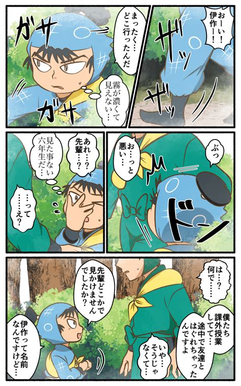 柚香と9999人の皆 On Twitter 薄く、残る記憶 六はの日 六年生月間 11