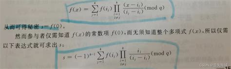 密码学期末复习（按考点整理，超详细！！！）密码学考试 Csdn博客