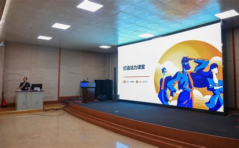 文化与旅游学院召开2023年中青年教师暑期培训分享会 闽西职业技术学院