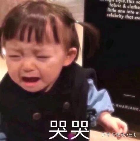 excel技巧 只要30秒！快速搞定文本转表格！ 知乎