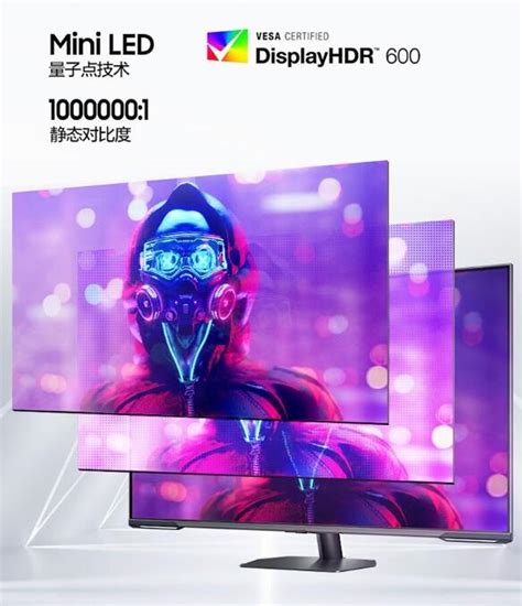 三星推出g70nc电竞显示器：43寸mini Led屏、144hz高刷 快科技 科技改变未来