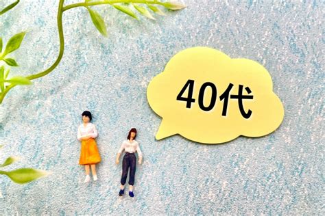 40代シングルマザーの恋愛：再出発のための実践的アドバイス シングルマザーの生活支援