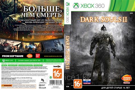 Dark Souls II / 2 - купить по лучшей цене в Алматы от компании "ИП ...