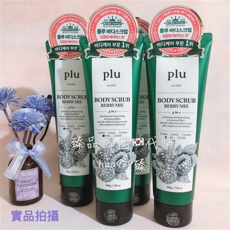 韓國正品plu Body Scrup 三合一 去角質 磨砂膏200g（實體拍攝 保證正韓） 蝦皮購物