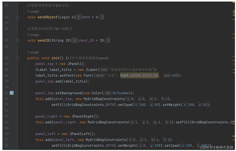 Java实验项目（三）：基于java 设计的学生成绩管理系统用java设计一个学生成绩管理系统 Csdn博客
