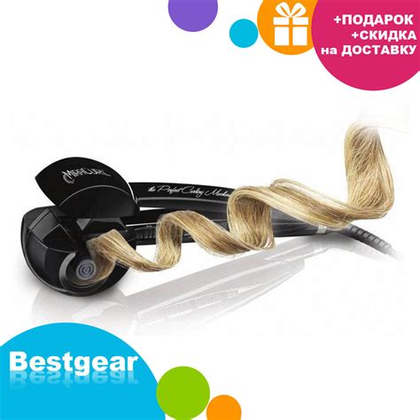 Автоматическая плойка стайлер Babyliss PRO perfect curl, цена 742 грн ...