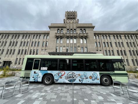 【公式】京都市交通局 On Twitter 京都ハンナリーズのマスコットキャラクター＃はんニャリンのラッピングバスお披露目式を本日開催し