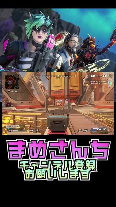行くぜ行くぜ行くぜって全然勝てない化け物級の人達は早く上がってくださいapex Apexlegends ランクマッチ Youtube
