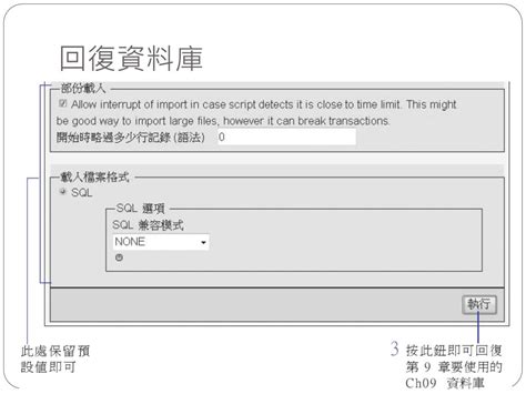 Ppt Primary Key 與 Foreign Key Powerpoint Presentation Free Download