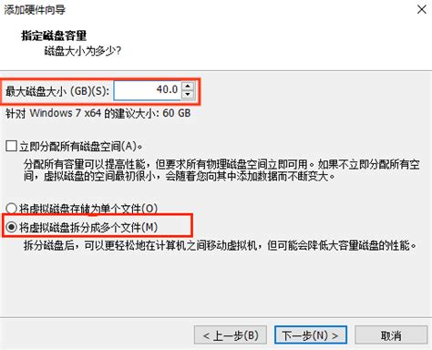 虚拟机安装硬盘，操作步骤详解！