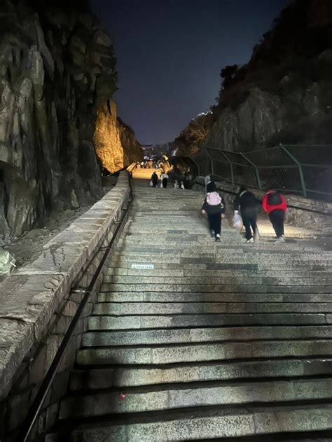 중국 태산 타이산 泰山 에서 야간 산행 입구까지 셔틀버스 타는 방법 네이버 블로그