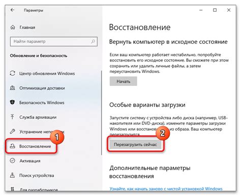 Как зайти в Uefi на Windows 10