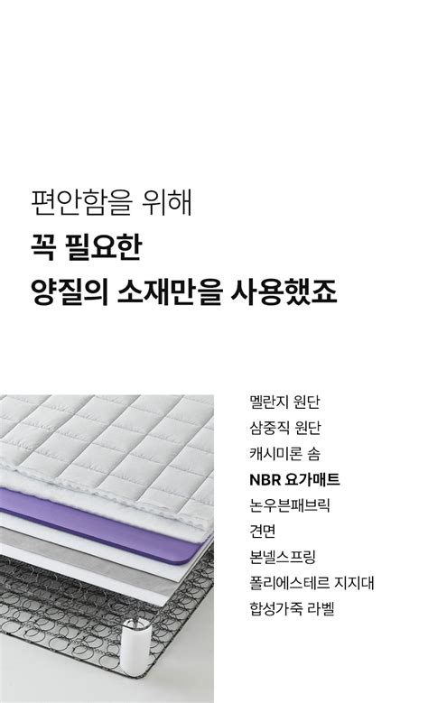 매트리스 Top3 완전한 제주 22cm 요가 본넬스프링 침대 매트리스 싱글슈퍼싱글퀸킹