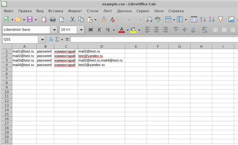 Создание почтовых ящиков из Csv файла — Техническая поддержка — Netangels