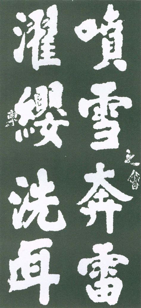 Cm Cm