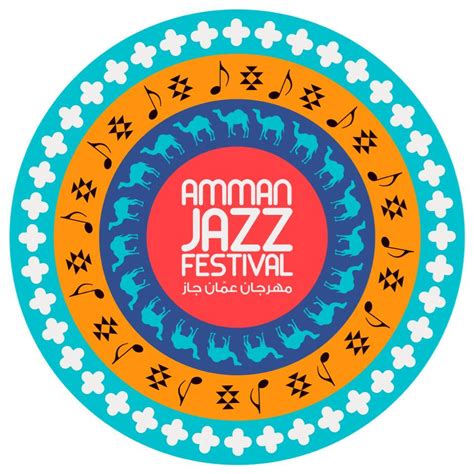 مهرجان عمان جاز Amman Jazz Festival Jordan Cultural Agenda