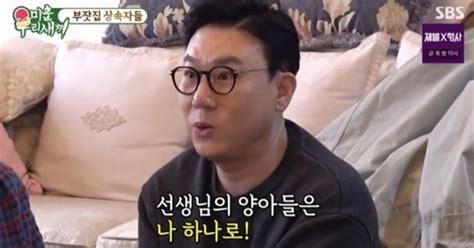 이상민에 집 주겠다는 찐부자 연예인 등장…양아들 삼고파