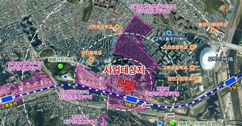 구로구 개봉역 최고 34층 복합개발 아파트 탈바꿈