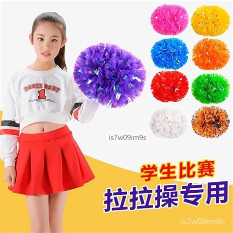 啦啦操花球 拉拉隊彩球 炫彩手花手 彩虹手拿花 手柄花球 健美舞蹈 演出 彩球道具 學生啦啦隊花球彩球 籃球寶貝助威道具 蝦皮購物