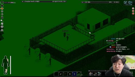 한동숙 장지환 탈출성공 치지직 에펨코리아